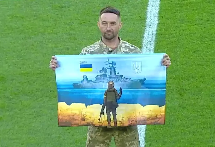 Захисник острова Зміїний Роман Грибов виконав символічний удар по м'ячу ...